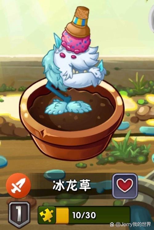 植物大战僵尸10阶植物破解版图标