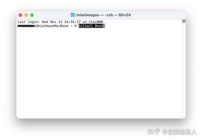 mac程序坞移除不了图标