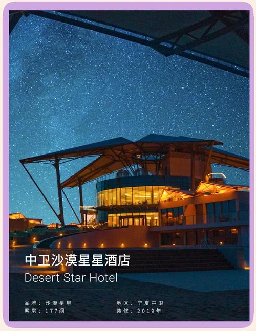 堕落旅店游戏下载繁星汉化图标