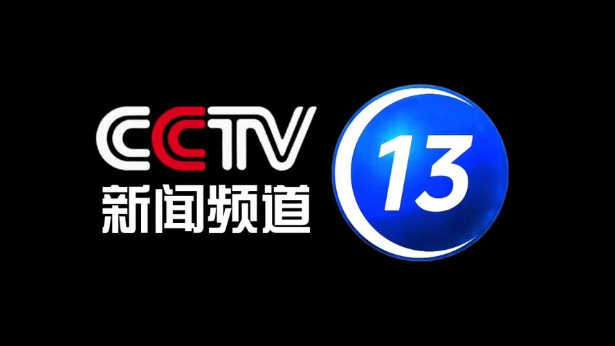中央新闻频道图标
