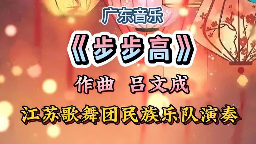 步步高音乐手机铃声mp3图标
