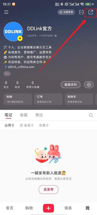 小红书原图获取平台截图