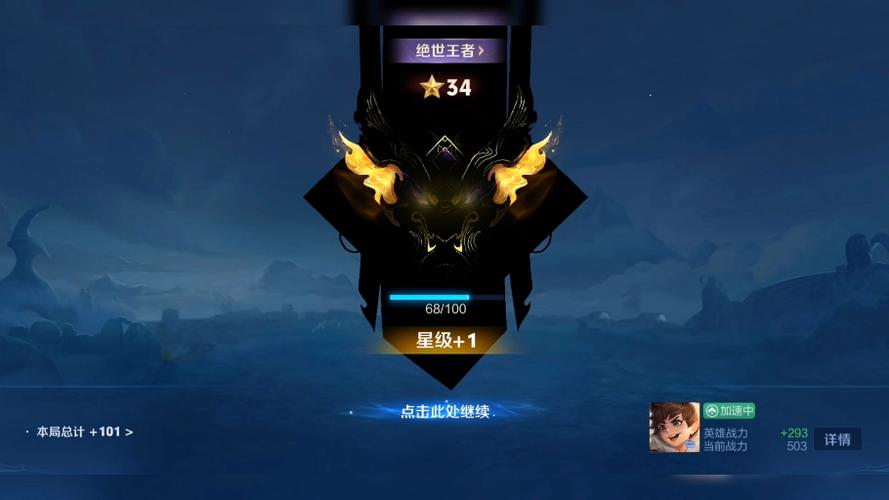 lol赛季多久结算一次图标