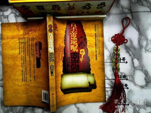 人死后银行卡还能继续使用吗图标