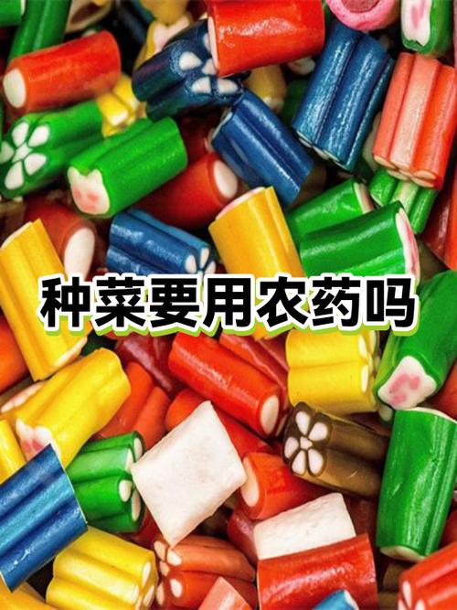 种菜网站