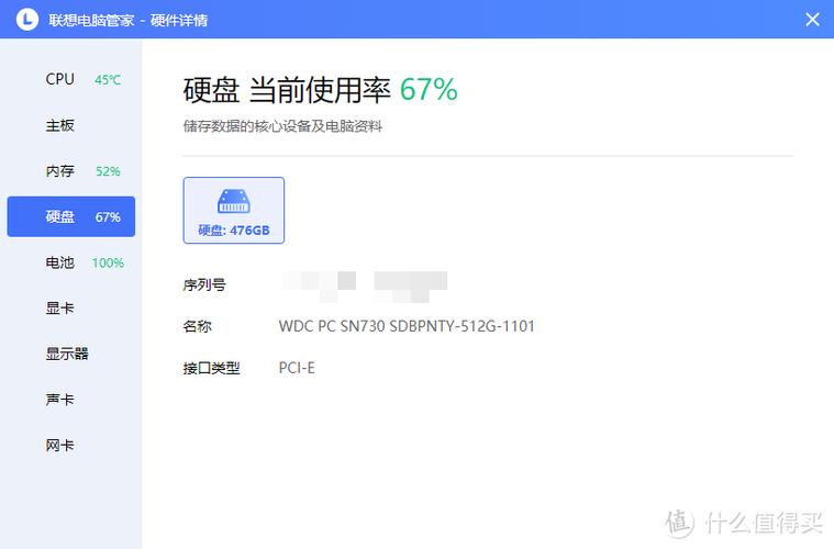 电脑内存512g却显示476g截图