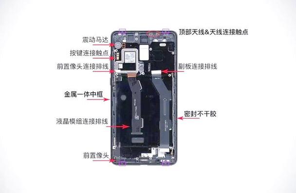 小米mix2陶瓷后盖更换图标