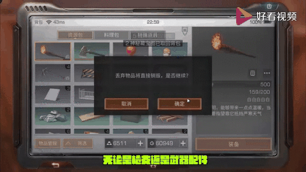 明日之后手机账号找回图标