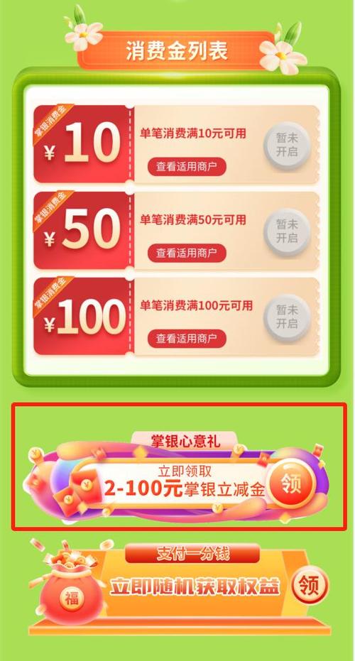 哪里能免费领100元