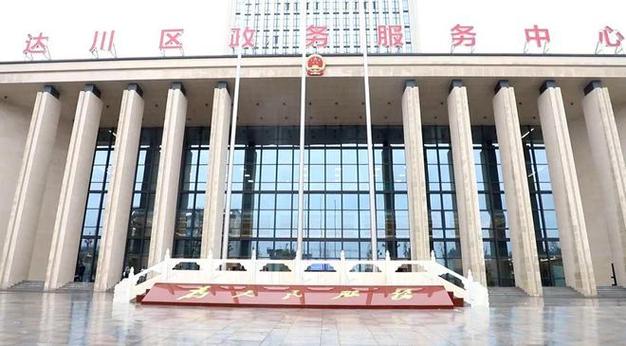 合川政府官网图标