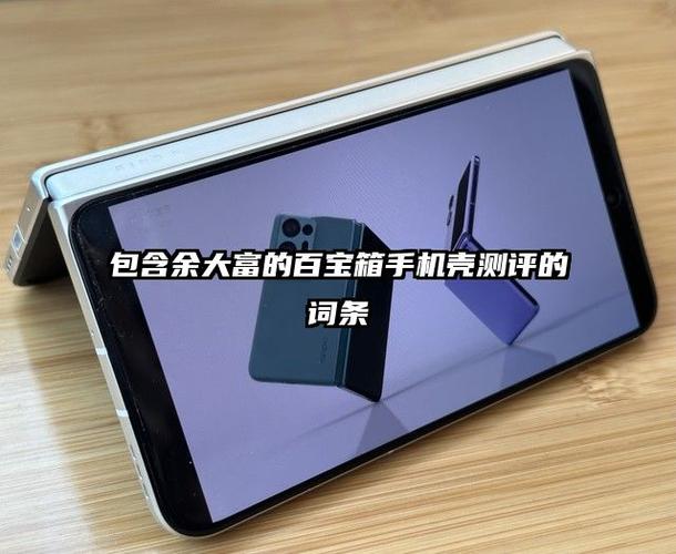 手机百宝箱图标