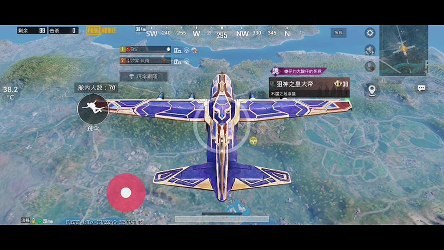 pubg战绩查询 pubg.op.gg图标