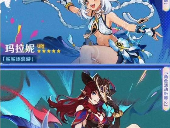 原神国际服更新安装包图标