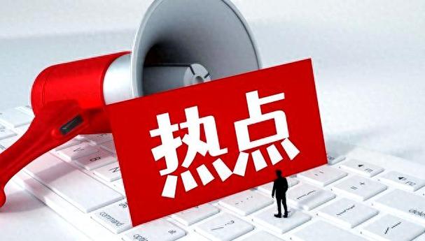 怎么关闭热点通知栏截图