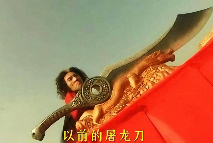 武林浩荡倚天屠龙剑图标