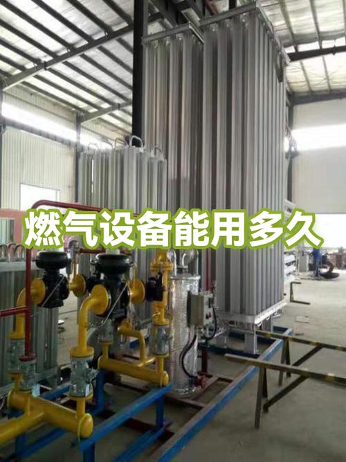 煤气灶保质期多少年截图