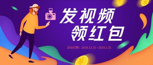 短视频领现金