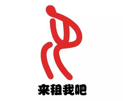 来租我吧app官方下载截图