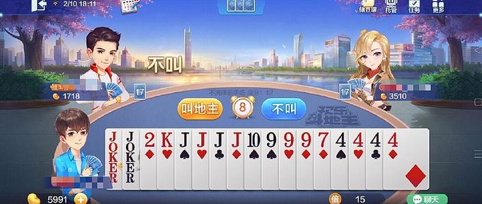 领域斗地主下载官网图标