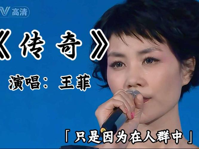 《主角》片尾曲是谁唱的图标