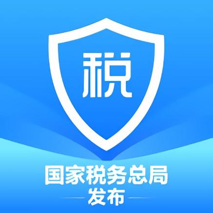 国家税务app图标
