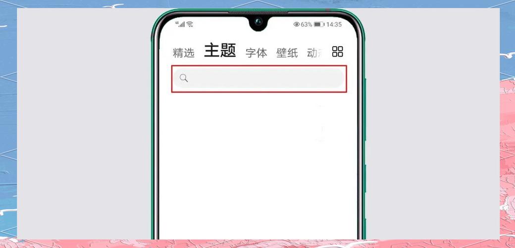 华为手机照相如何去掉手机标识图标