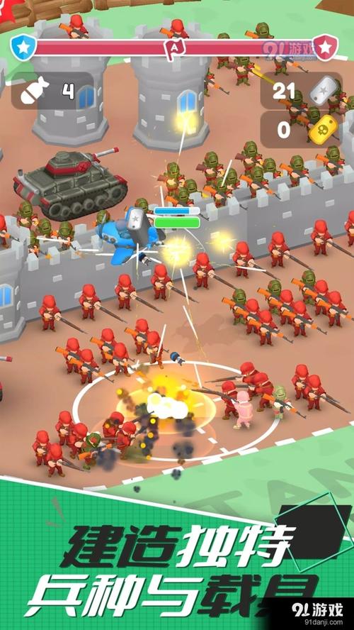 城市保卫战游戏图标