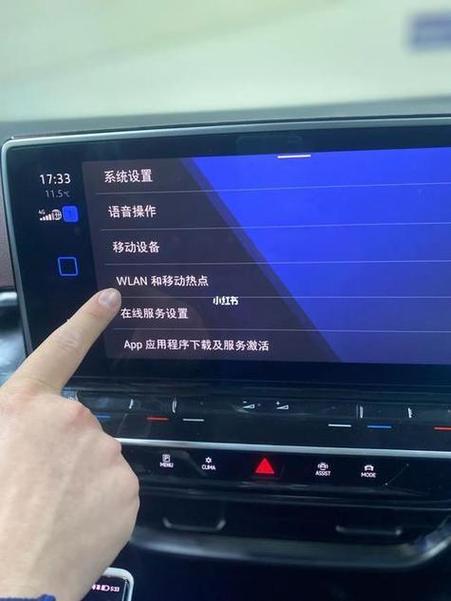 carlife连接教程图标