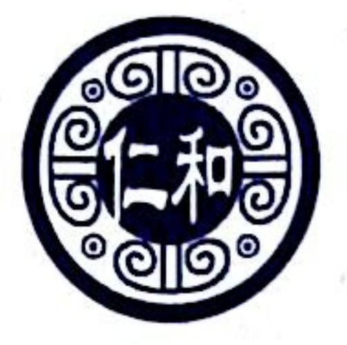 仁和酒属于哪个品牌图标