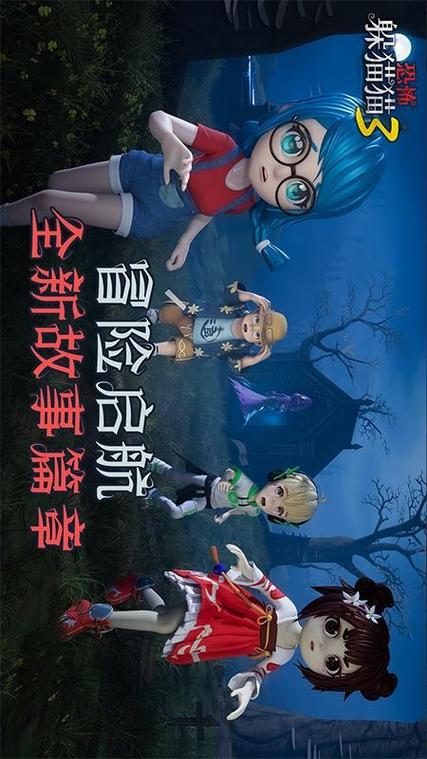 躲猫猫3免广告破解版图标