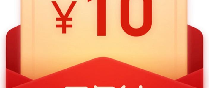 免费领1000元图标
