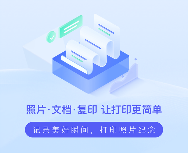 打印机节能模式图标