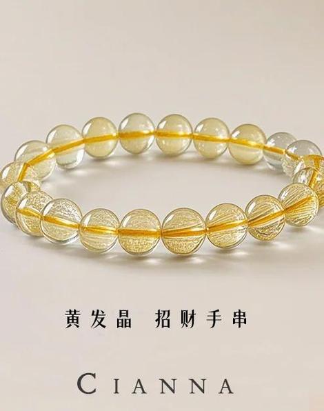 水晶最忌讳三个地方图标