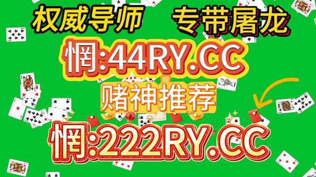 聊天室彩票截图