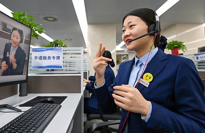etc人工客服中心缩略图