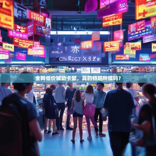 999低价辅助卡盟全网货源站图标