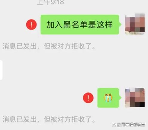 qq别人拉黑你会显示什么图标