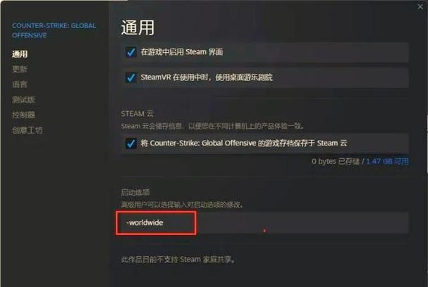 csgo国服怎么改国际服图标