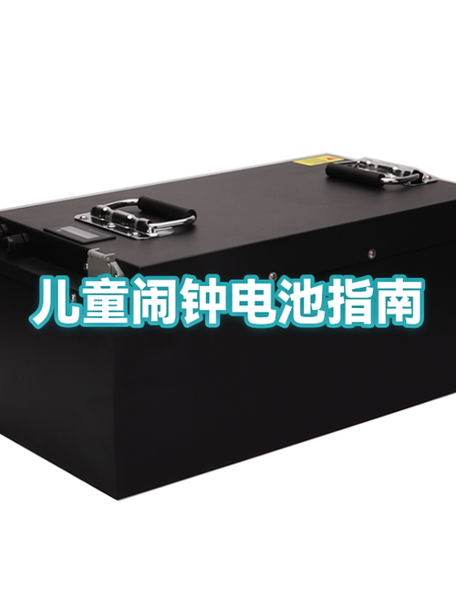 闹钟一般是几号电池截图