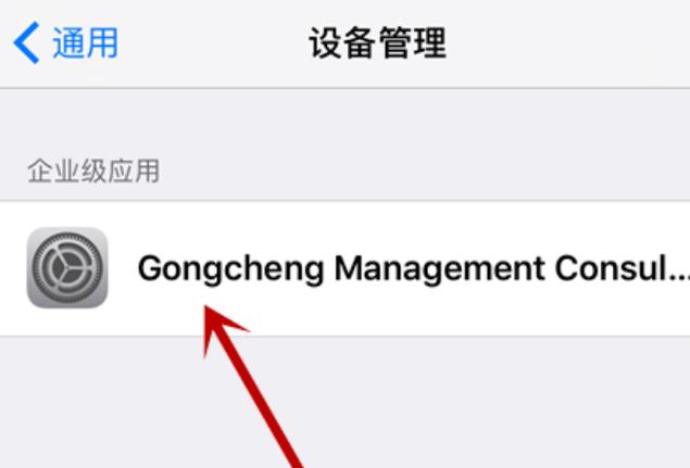 允许外部应用安装在哪里图标