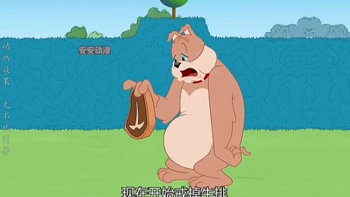 老班长解说猫和老鼠图标