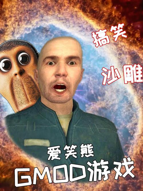 爱笑熊游戏解说截图