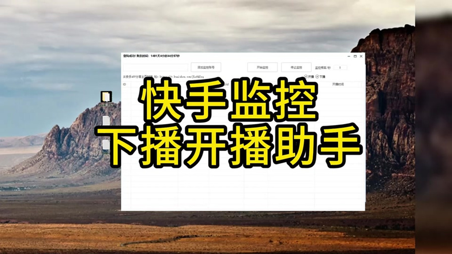 快手搬运视频怎么做成原创图标