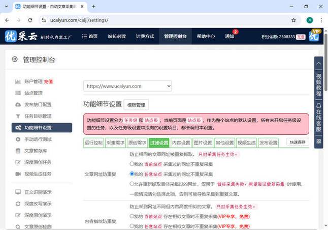 paperday免费查重入口图标