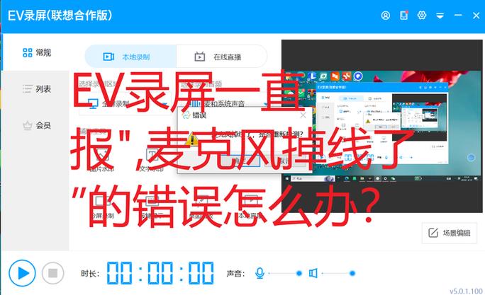 怎么恢复没有声音的录屏截图