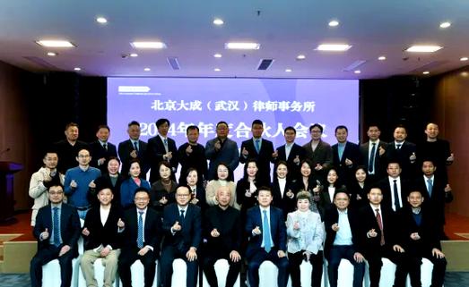 武汉律所排名前十图标