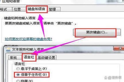 电脑上输入法不见了怎么办图标
