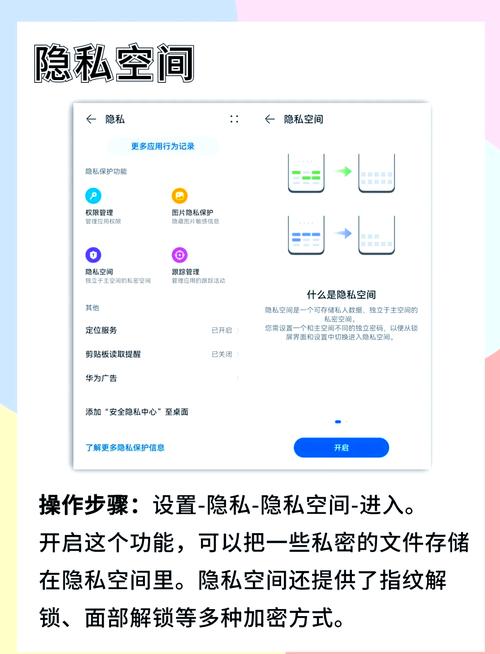 app获取存储权限为啥图标