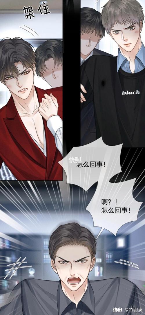 《被队友们疼爱了》动漫全集图标