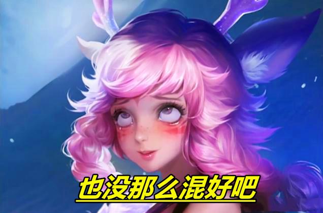 瑶上分表情包图标